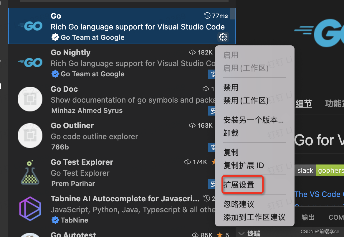vscode go import被标红【can not import find ... in any of ...】_为什么golang import为什么一直飘红-CSDN博客
