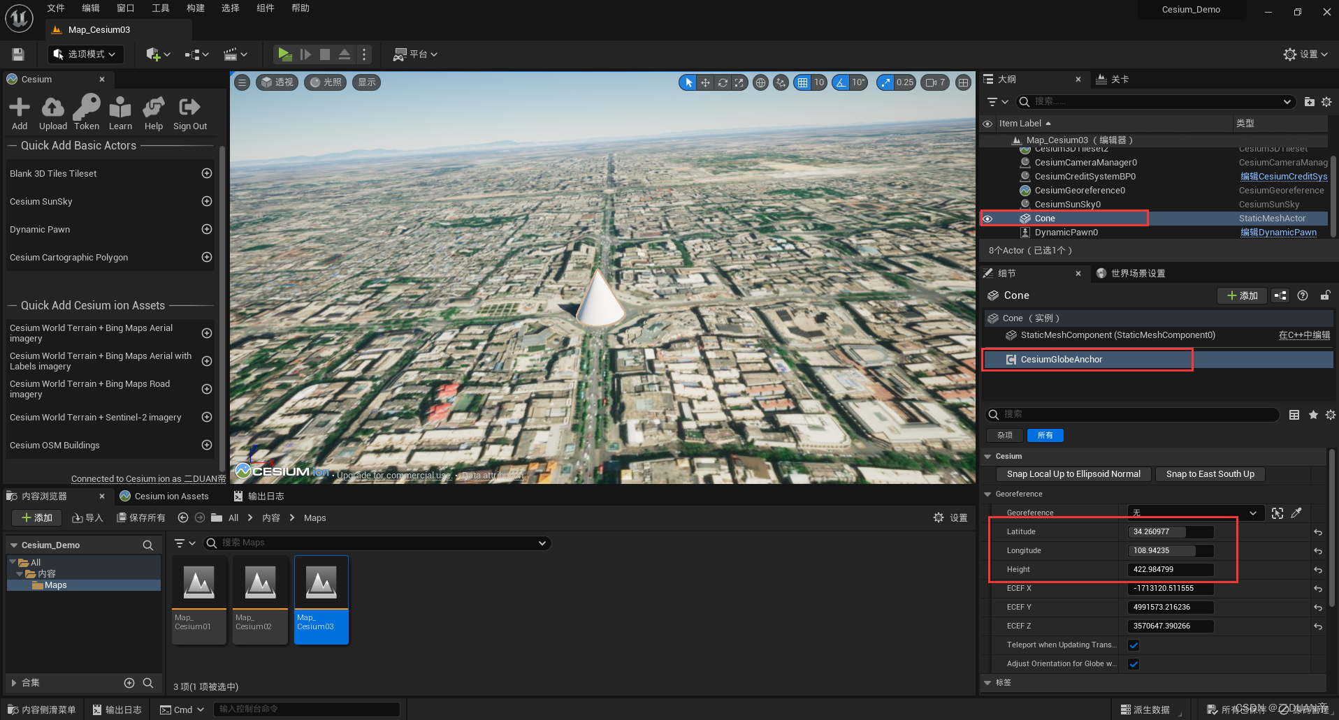 Cesium for Unreal根据经纬度摆放物体_ue4中通过cesium for unreal 插件链接模型到ue4中,为什么移动不了模型的位置-CSDN博客