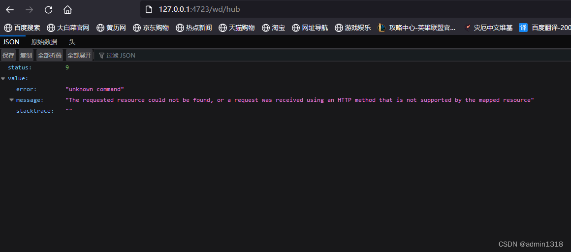 App自动化测试框架appium+python+appnium_python_client及实现-CSDN博客