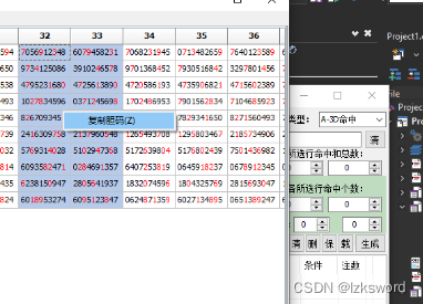 C++ BuilderXE复制AdvStringGrid表格被选择区域数据_c++ builder advstringgrid cell range-CSDN博客
