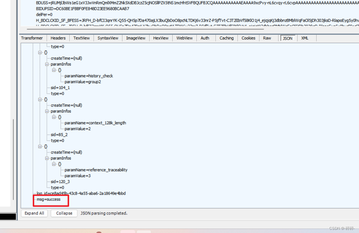 测试进阶01-Fiddler实战应用_fiddler测试实战-CSDN博客