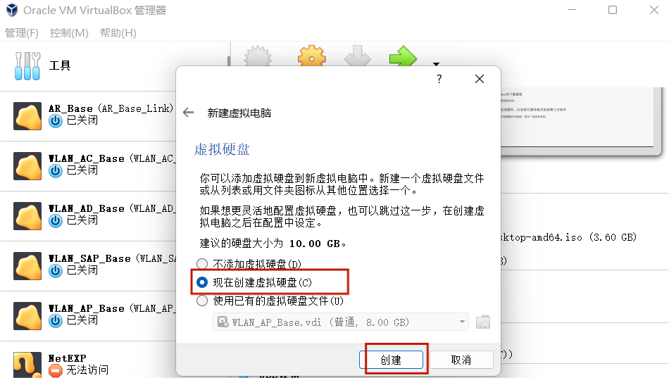 Linux学习——环境安装_xrandr安装-CSDN博客