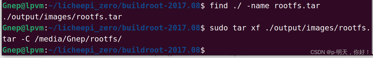 荔枝派Zero(全志V3S)运行Qt5程序_v3s qt-CSDN博客