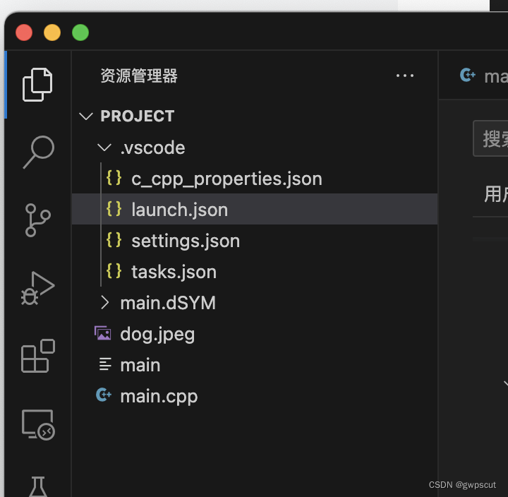 实验记录之——mac用visual studio code配置opencv_mac vscode opencv-CSDN博客