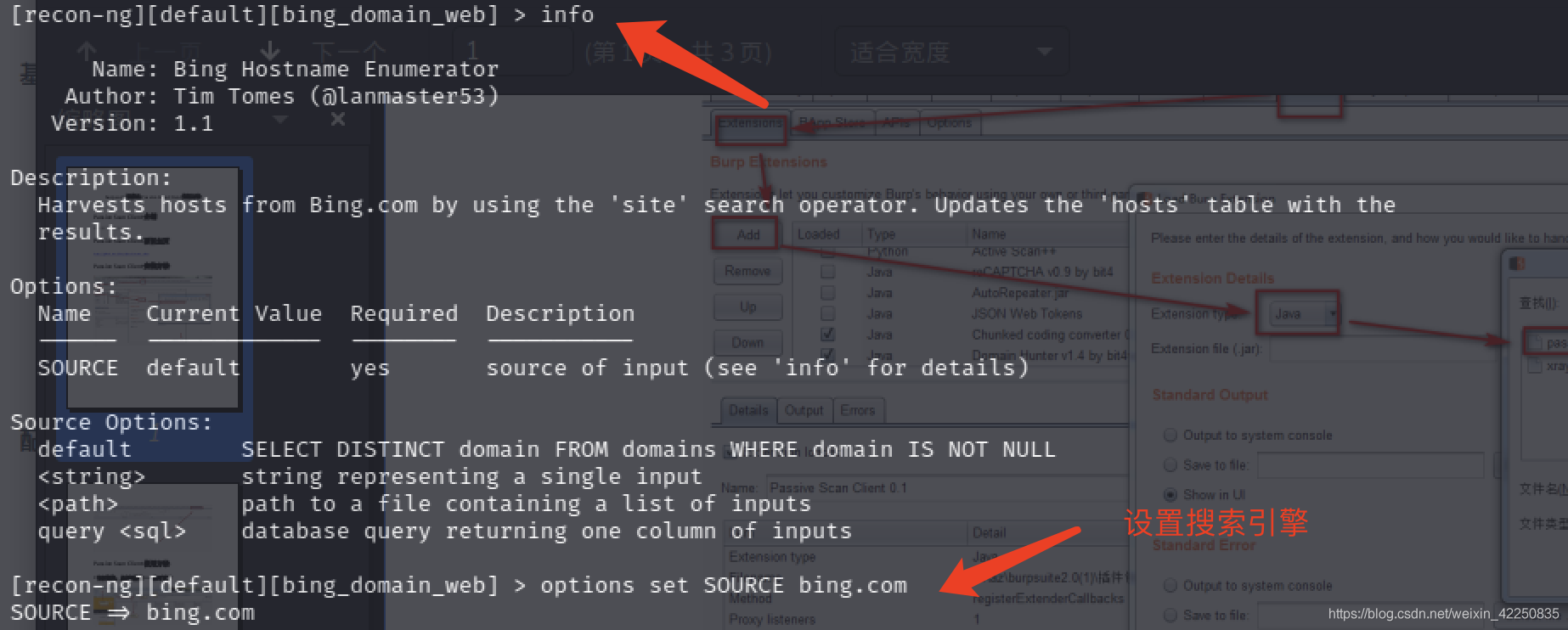 KaliLinux-Recon-ng 5.1.1 使用详解_kali linux安装recon-ng教程-CSDN博客