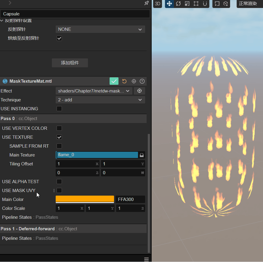【cocos creator 3.x】 修改builtin-unlit 加了一个类似流光显示的mask参数-CSDN博客