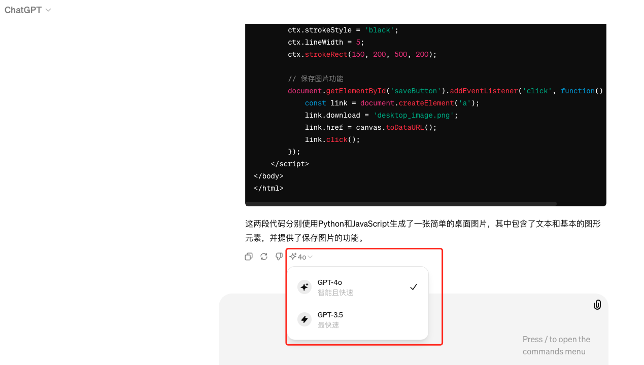 OpenAI“杀疯了”，GPT–4o模型保姆级使用教程！一遍就会！_openai4o怎么用-CSDN博客