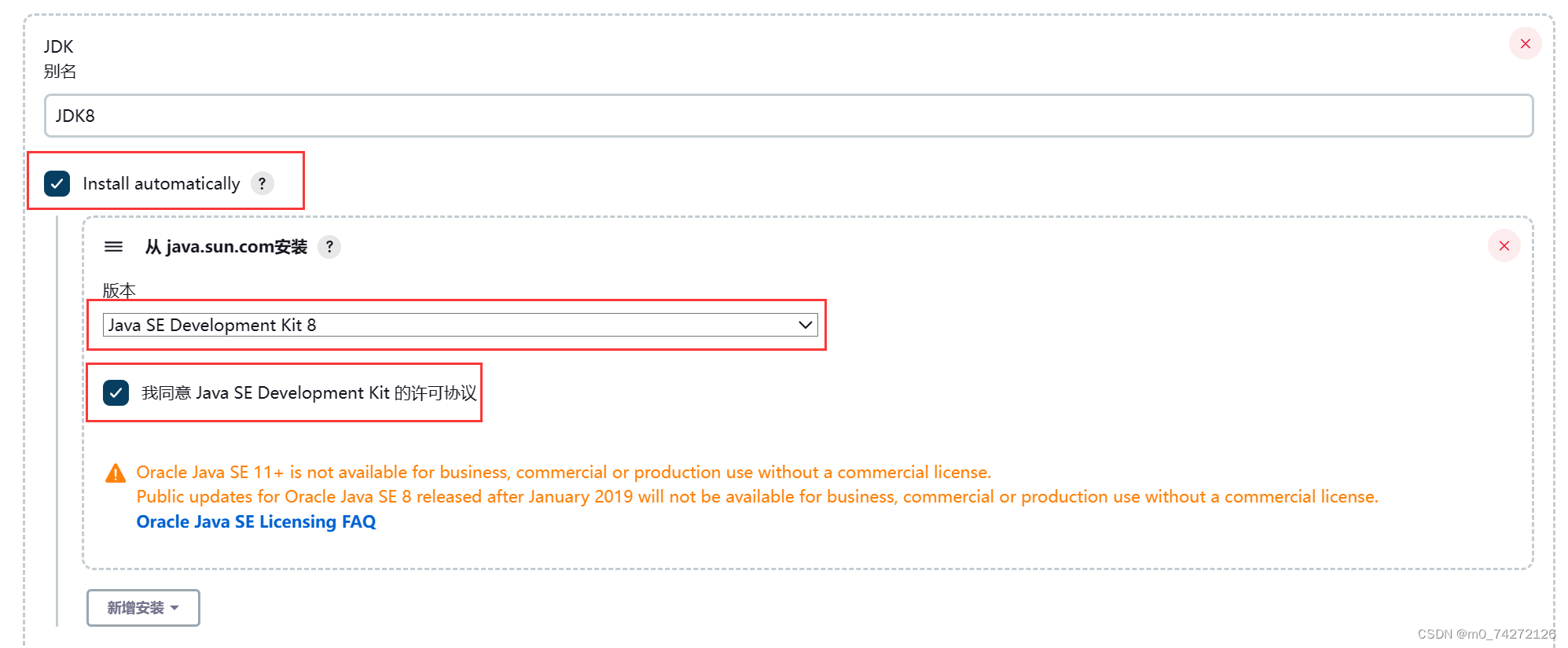 Jenkins执行脚本出现ERROR: Error fetching remote repo ‘origin‘错误_error: error ...