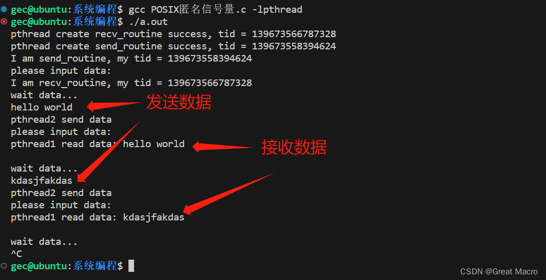 Linux系统编程系列之posix信号量 Posix互斥信号量 Csdn博客