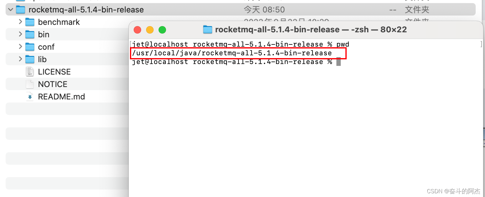 RocketMQ单节点安装教程_rocketmq单节点部署-CSDN博客