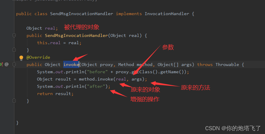 java代理_intext:java代理-CSDN博客