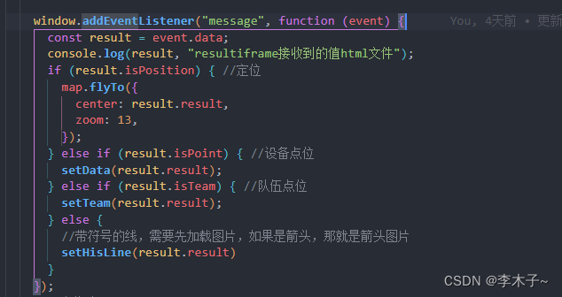 iframe的使用（通讯传值，以及iframe中的所有标签）_iframe传值-CSDN博客