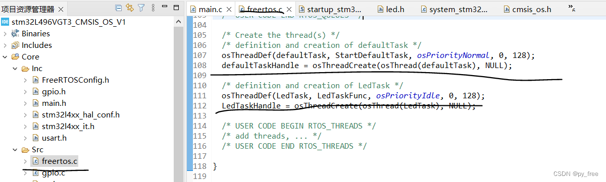STM32CubeIDE开发(二十九)， 如何结合FreeRTOS开发STM32程序_stm32cubeide freertos-CSDN博客
