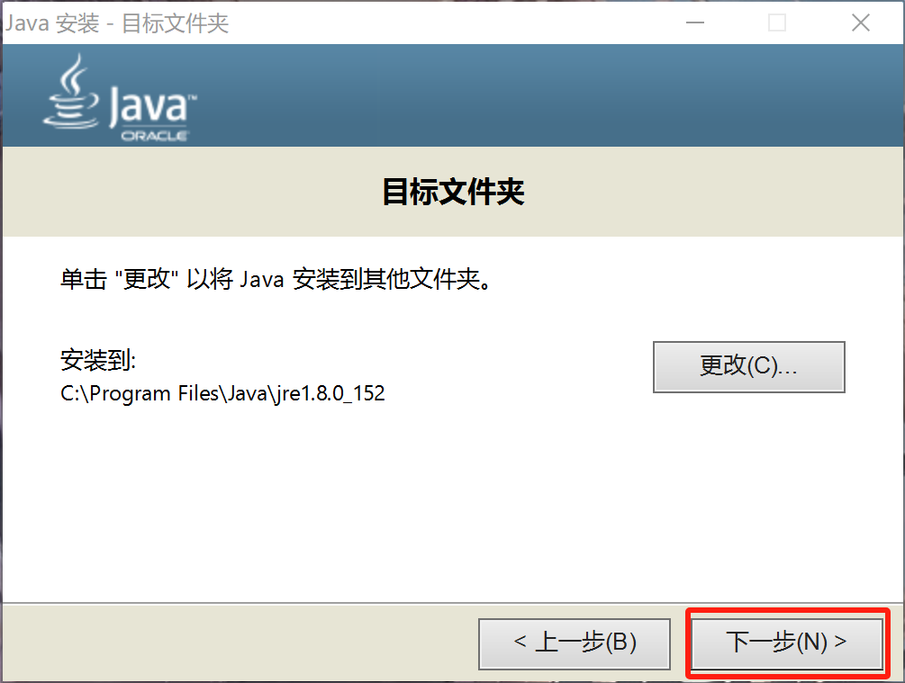 windows上安装jdk1.8_jdk1.8 百度云-CSDN博客