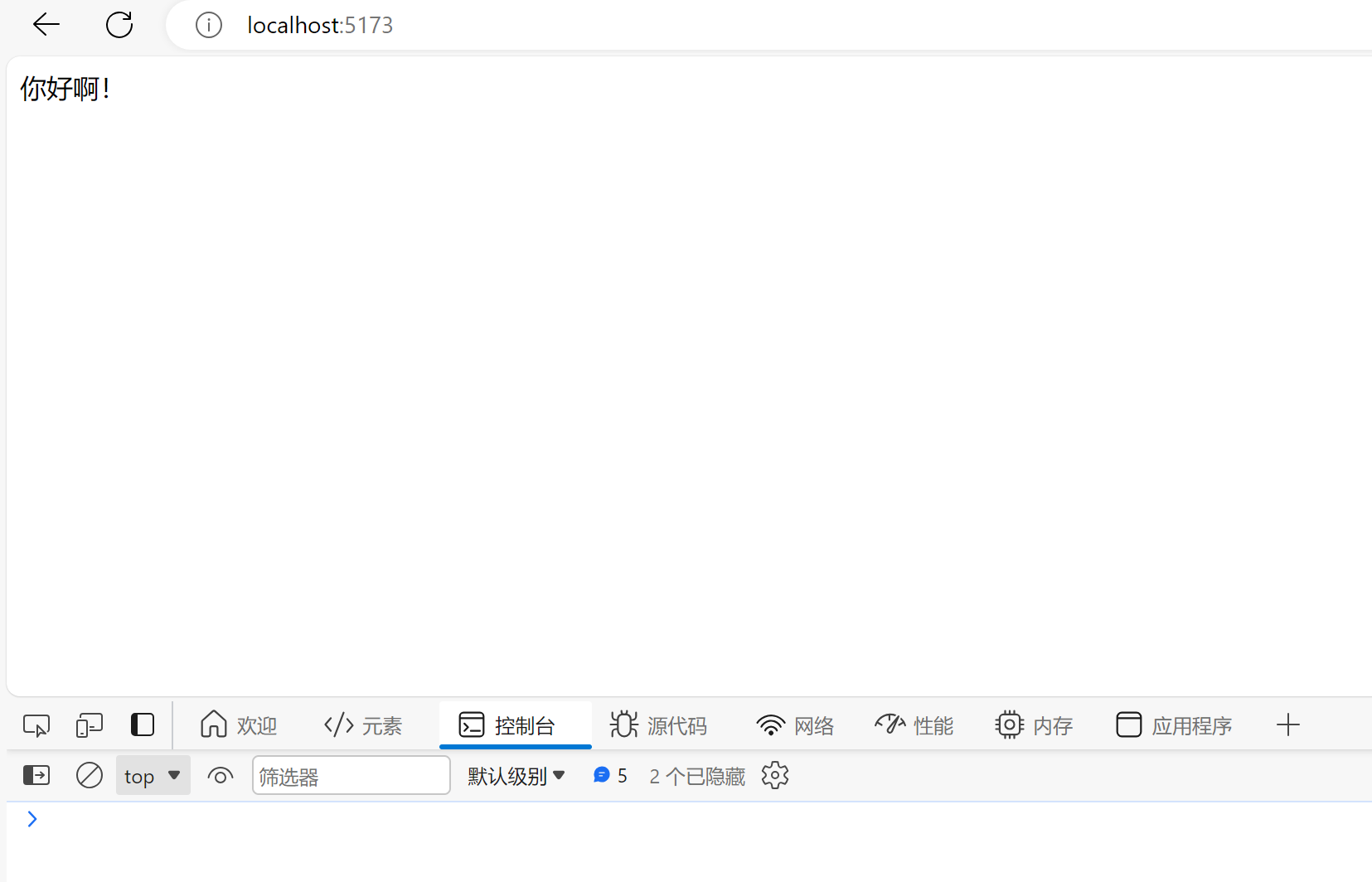 Vue3+ts(day02：CompositionAPI、setup)_vue ts setup-CSDN博客