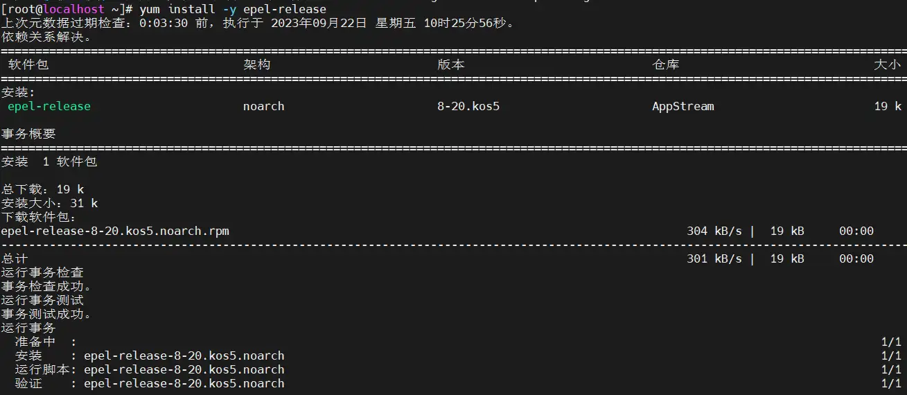 KeyarchOS安装Nagios-CSDN博客
