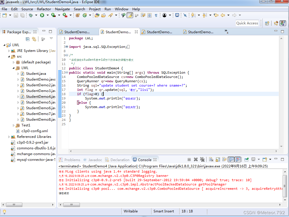 JavaWeb上机实验2 数据库访问（二）_web数据库访问学生信息-CSDN博客