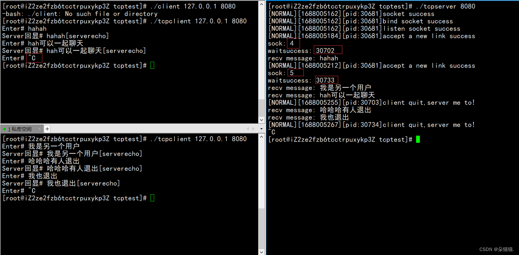 【linux】tcp服务器的三种与客户端通信方法及守护进程化tcp客户端与服务端linux Csdn博客