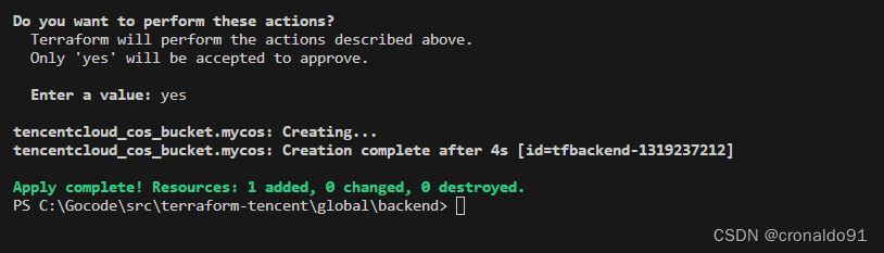 IaC基础设施即代码：使用Terraform 连接 tencentcloud腾讯云 并创建后端COS_terraform 腾讯云-CSDN博客