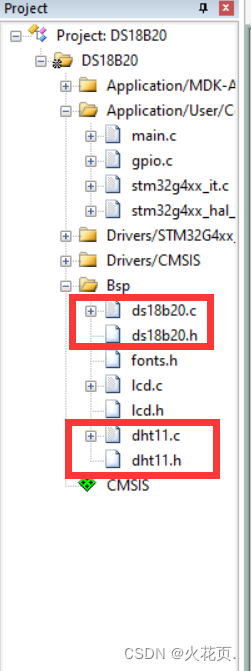 【STM32G431RBTx】备战蓝桥杯嵌入式→扩展模块→DHT11_蓝桥杯嵌入式dht11-CSDN博客
