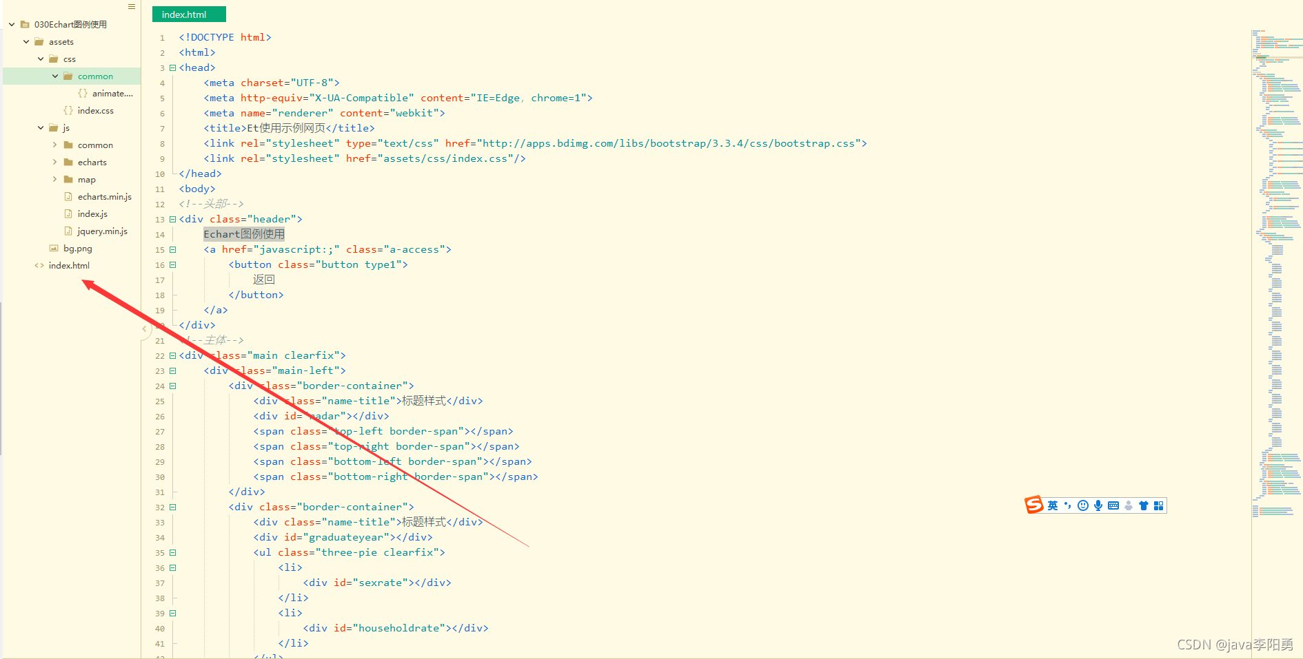 基于Echarts+HTML5可视化数据大屏展示—Echart图例使用-CSDN博客