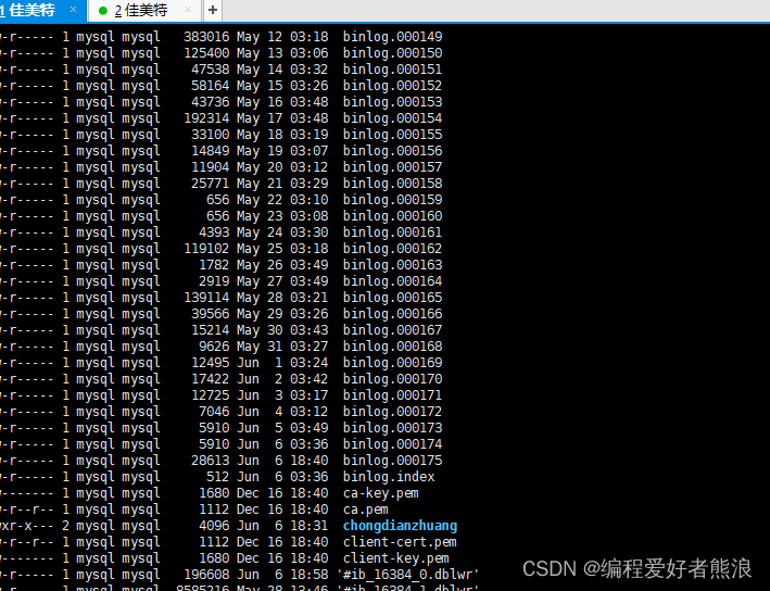 记一次binlog恢复mysql某张表数据的过程binlog恢复单表数据 Csdn博客 