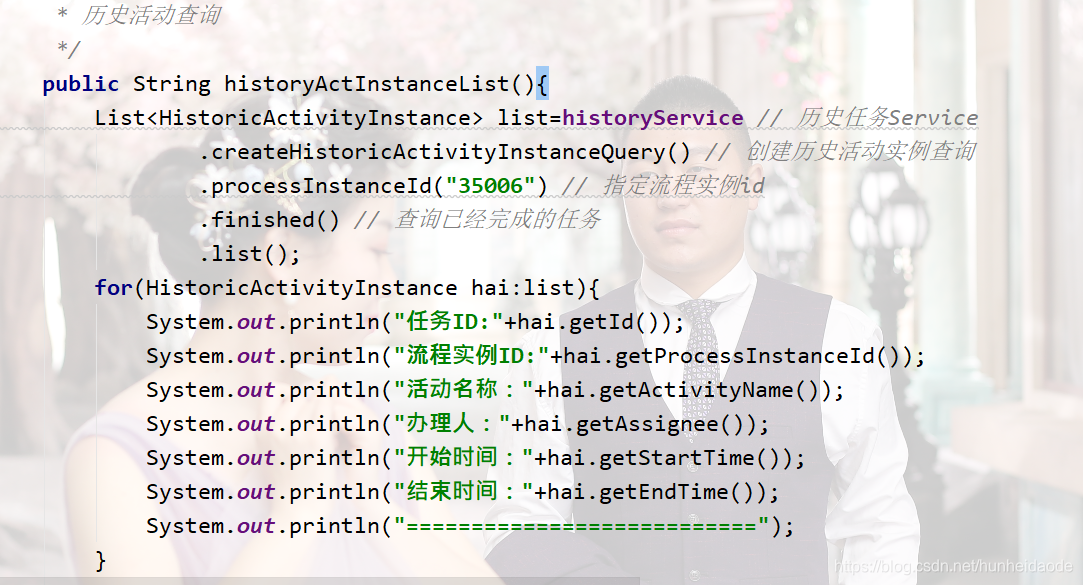 springboot整合activity6_历史任务查询，历史流程实例（无废话版）--------------------------------------------（八 ...