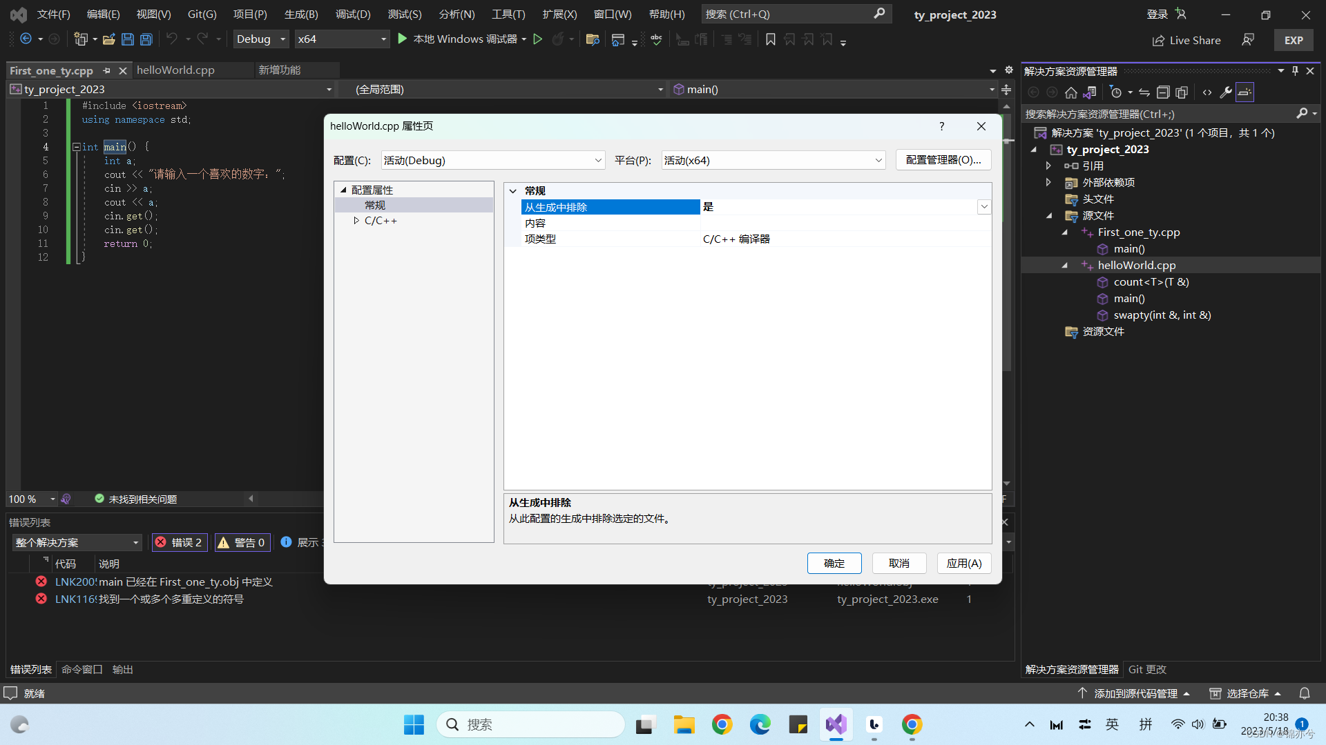 重学c++ primer plus 第六版 中文版_cpp primer 第六版-CSDN博客