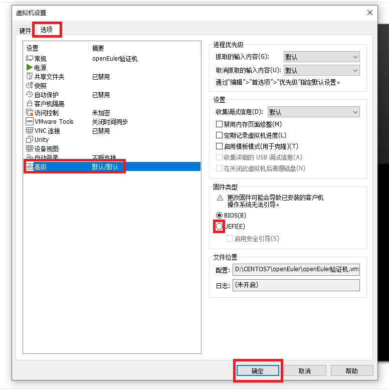 centos7 EFI PXE 安装 OpenEuler(欧拉)操作系统(通过http协议传送配置文件)_pxe自动安装openeuler-CSDN博客
