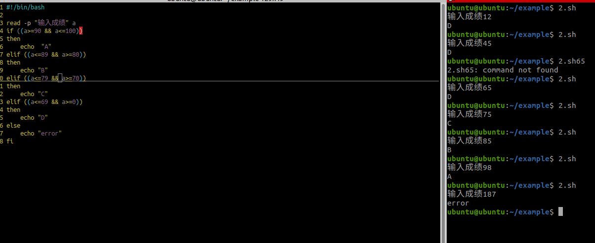 shell脚本补充_linux shell read命令如何调用系统补全-CSDN博客