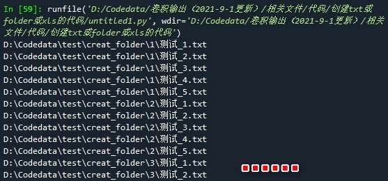Python批量处理文件的方法总结（包括folder、txt、xml、excel）-CSDN博客