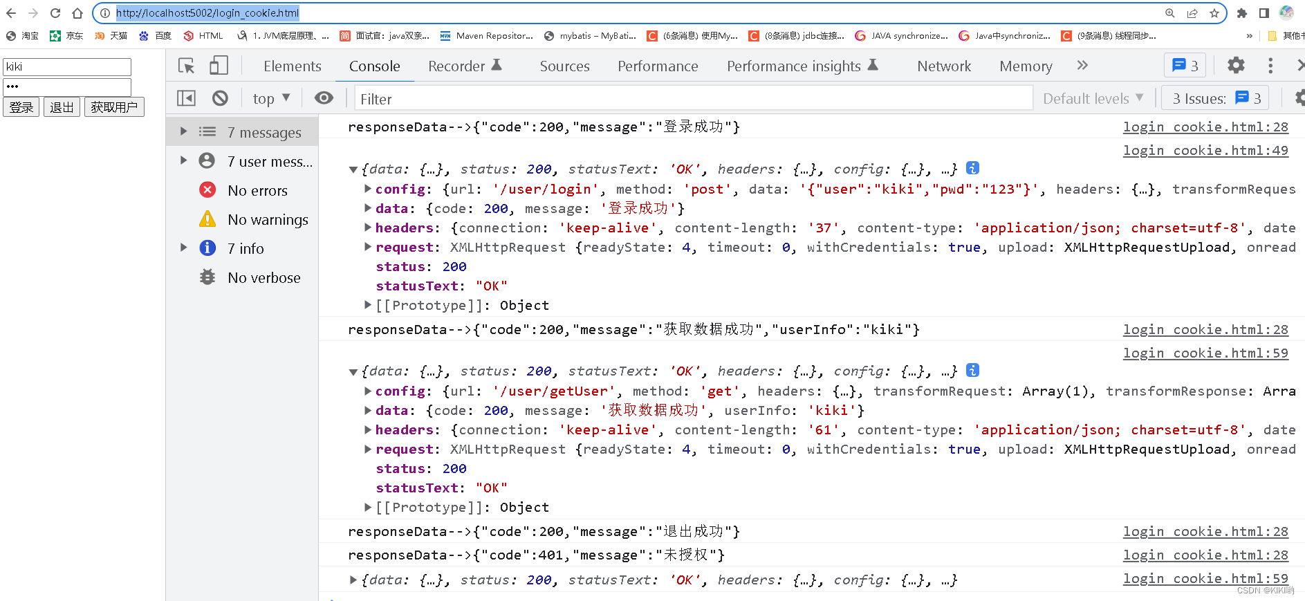 理解Koa：框架与鉴权实现-CSDN博客