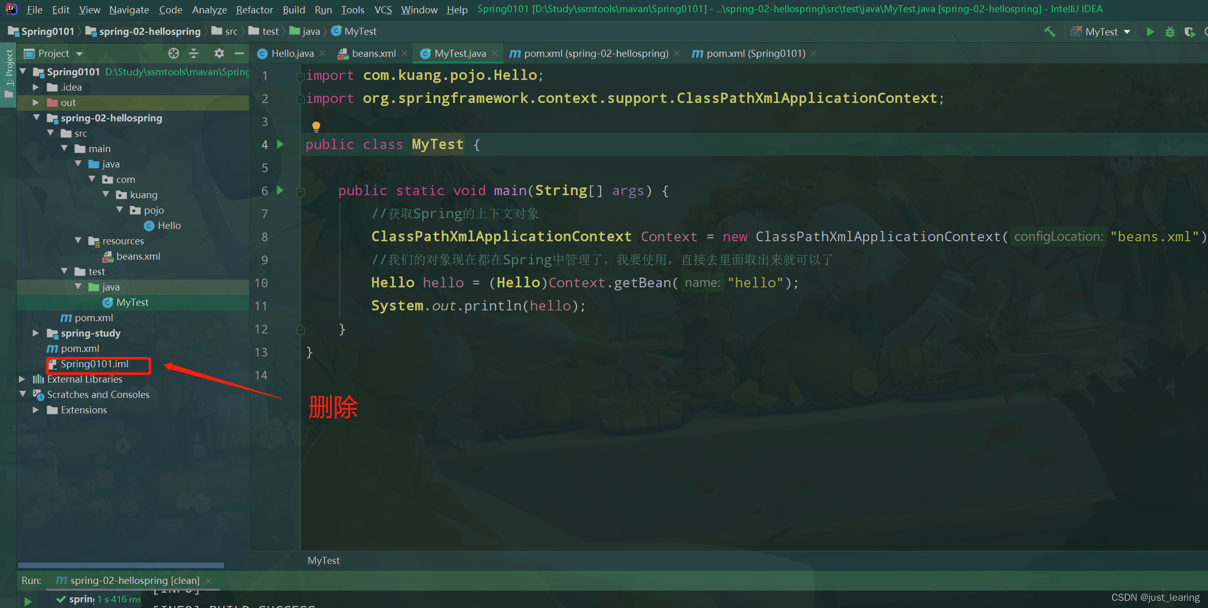 优秀的轻量级FrameWork Spring---ioc_cannot access org.springframework.plugin.metadata.-CSDN博客