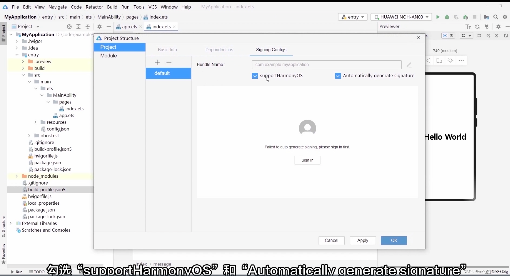 HarmonyOS入门-CSDN博客