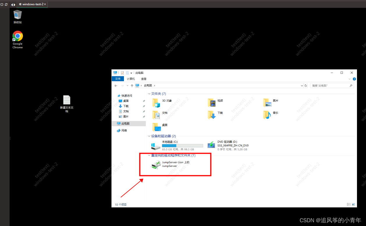 jumpserver中添加linux和windows_jumpserver windows-CSDN博客