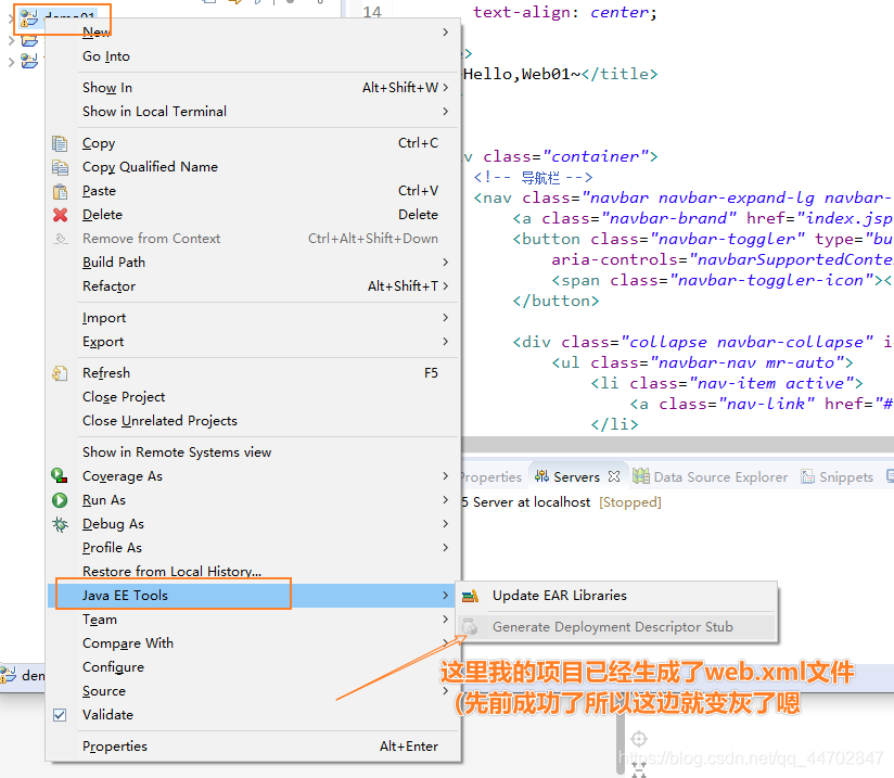Eclipse_ee ： web项目生成web.xml的两种方法_在web-inf文件下怎么新建web.xml-CSDN博客