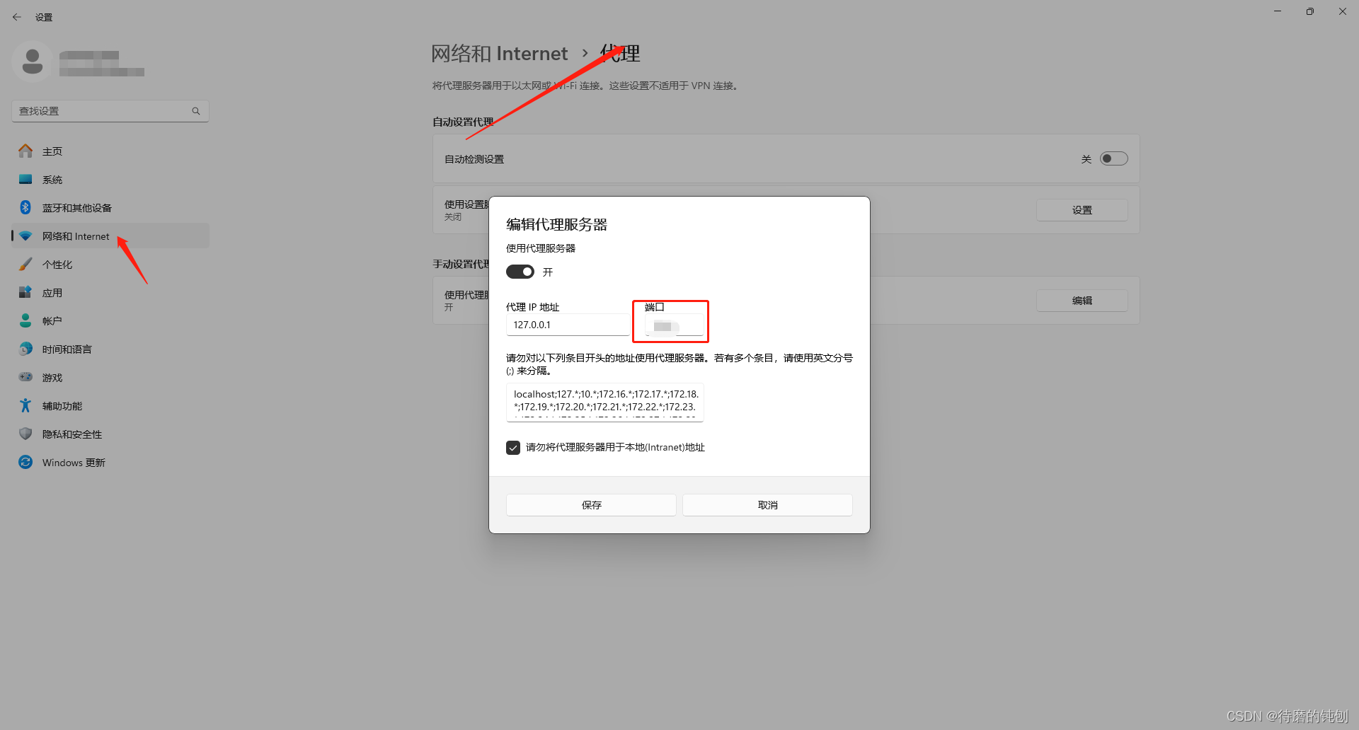 【yolov5目标检测demo】_yolo demo-CSDN博客
