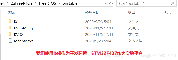 【STM32】FreeRTOS移植_error: #20: identifier "systemcoreclock" is undefi-CSDN博客