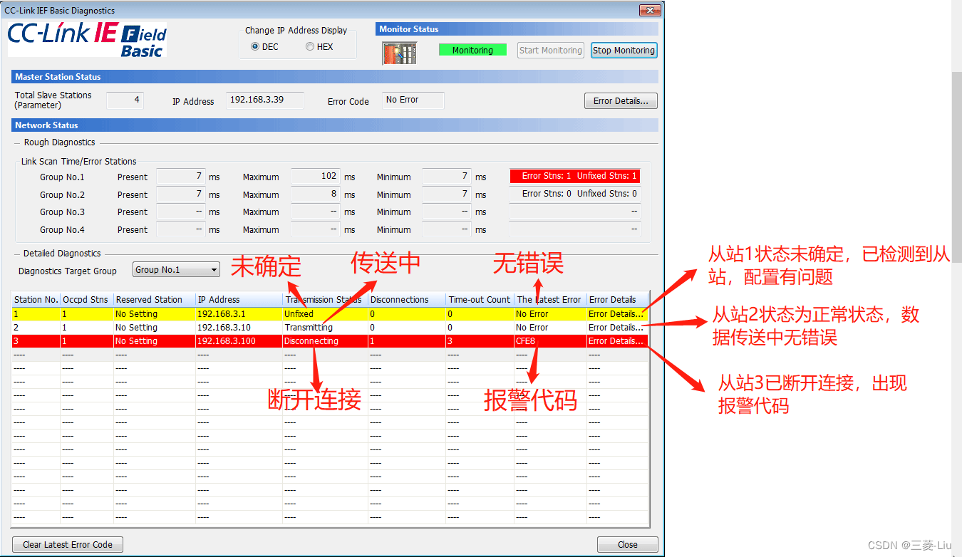 三菱FX5U通过CCLINK IE Basic网络控制JET伺服FB功能块使用说明_fx 5u 总线伺服fb-CSDN博客
