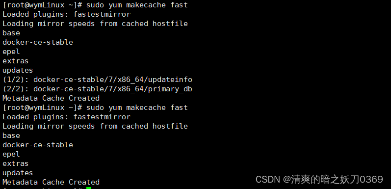 Linux安装docker Csdn博客 6097