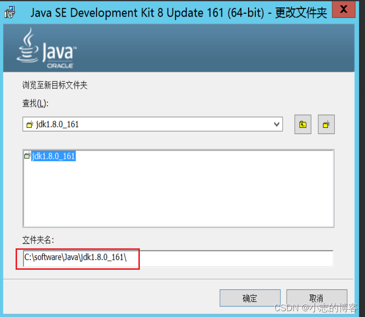 VMware——WindowServer2012R2安装jdk1.8及环境变量配置_windows server 2012 r2配置环境变量-CSDN博客