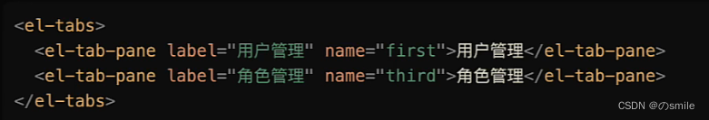 Vue中的权限管理el Tab Pane 权限控制 Csdn博客