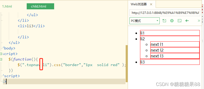 jQuery语法知识（层级选择器及可见性过滤）_jq parent child-CSDN博客