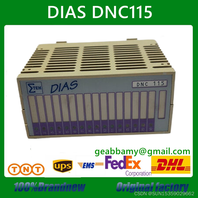 DNC115 高速接口模块_dnc接口-CSDN博客