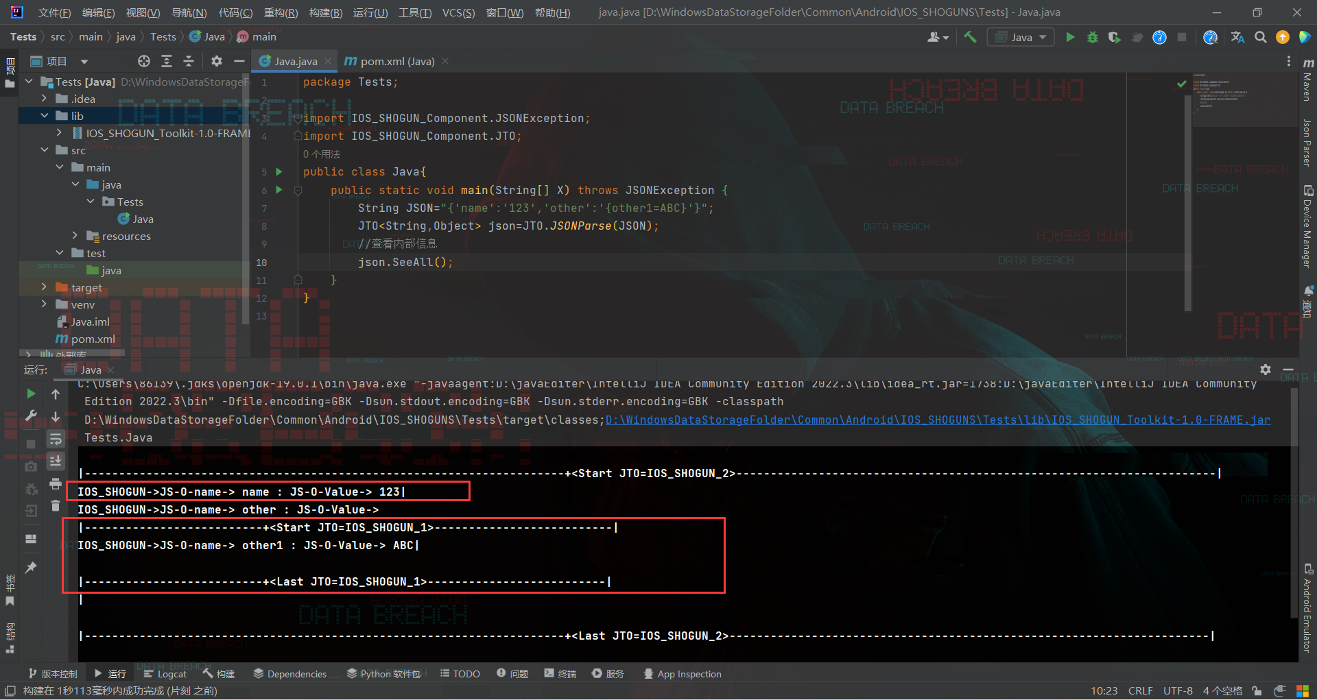 Java-跨平台Map|HashMap|JTO互转JSON模块-一行代码即可!_hashmap 转json-CSDN博客
