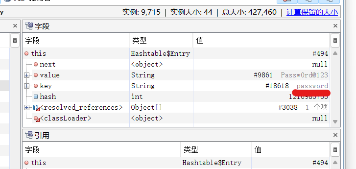 上心师傅的思路分享(二)--Druid monitor-CSDN博客