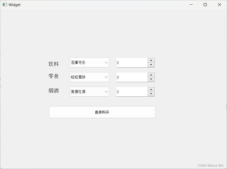 【Qt 学习笔记】Qt常用控件 | 输入类控件 | Spin Box的使用及说明_qspinbox-CSDN博客