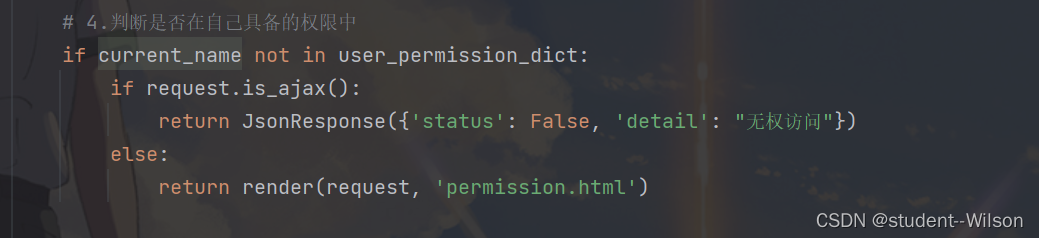 ‘WSGIRequest‘ object has no attribute ‘is_ajax‘_wsgirequest' object has no attribute 'headers-CSDN博客