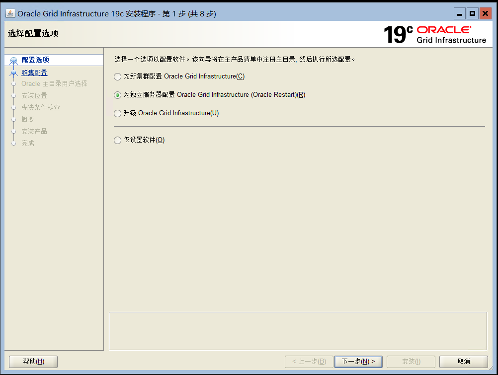 在Windows的ServerCore下安装Oracle19c+ASM单实例_windows oracle asm-CSDN博客