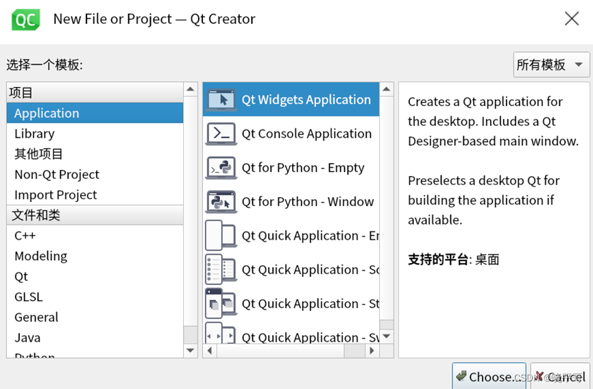 麒麟V10(X86)系统中，安装Qt（详细版）_麒麟系统安装qt-CSDN博客